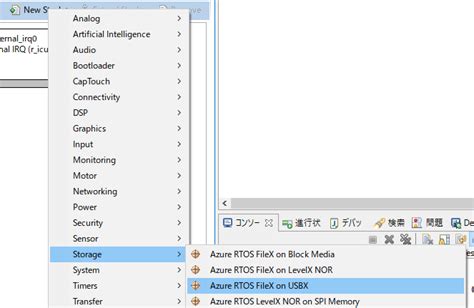 ra flexible software package documentation azure rtos usbx port rm