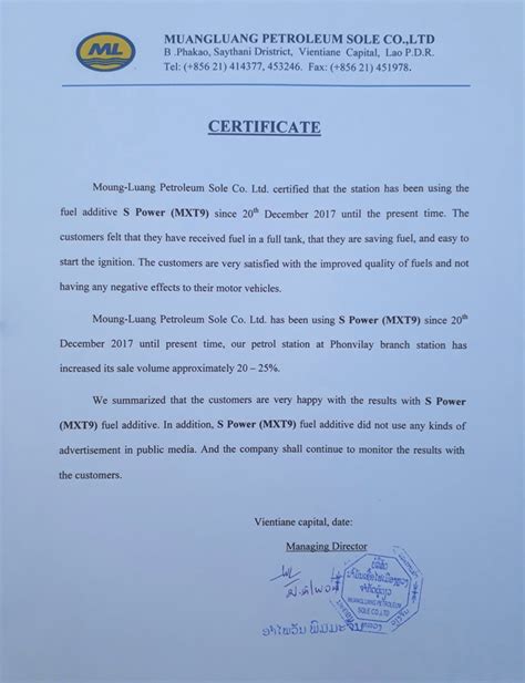 Certificates Fuel Additive