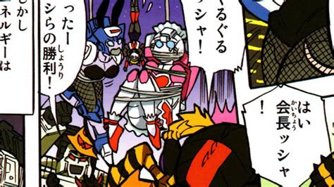 Arcee Bound And Gagged By Tabgobituary On Deviantart