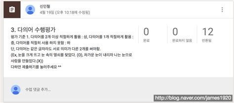 교사의 성장 파트너 쌤동네