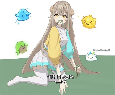 메이플스토리 인벤 라라짤 메이플스토리 인벤 자유게시판