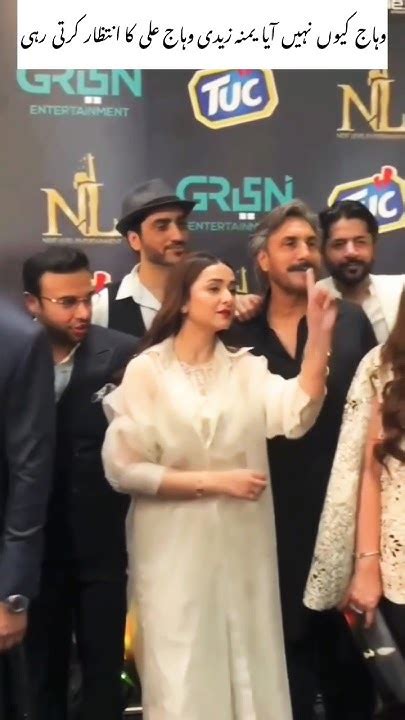 یمنہ زیدی وہاج علی کا انتظار کرتی Yumna Zaidi Gentleman Drama Promotion Yumnazaidi Viral