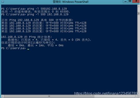 网络参数配置与常用网络命令使用网络参数配置及常用命令 Csdn博客