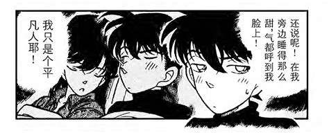 『名侦探柯南』黑白原画 高清图片，堆糖，美图壁纸兴趣社区