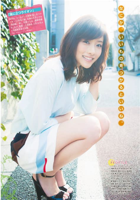 Satomi Ishiharas Feet