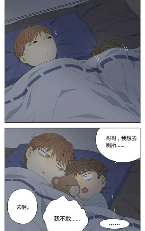 兄弟情漫画：大笨蛋哥哥大晚上给我看恐怖片！ 每日头条