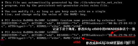 Linux学习——那些我们网络配置遇到过的问题？ping不通百度？xshell连接不上？（超详细）linuxping不通百度 Csdn博客