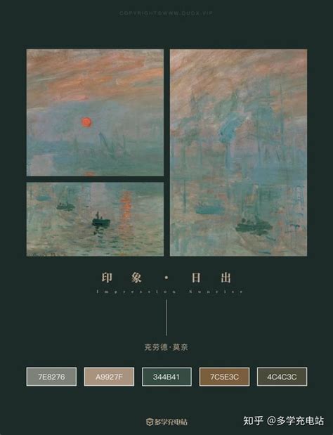 每日一画｜《印象·日出 》1872 克劳德·莫奈 知乎