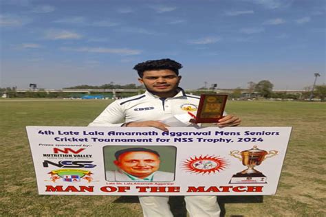 Dashmesh Cricket Academy And Ropar District Cricket Association Won In The Fourth Late Lala