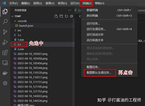 c c c语言程序设计及快速入门 vscode gdb 编译调试环境安装配置 tasks json launch json file