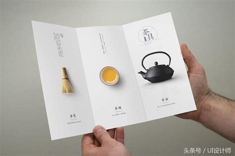 三折頁設計 每日頭條