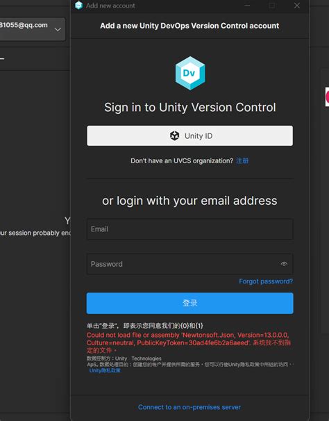 我需要帮助，newtonsoft json version 13 0 0 0 技术问答 unity官方开发者社区