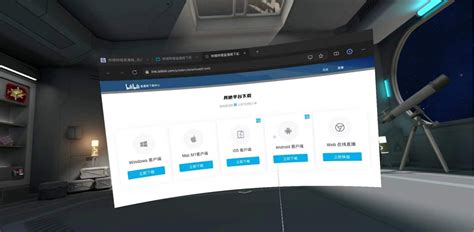 如何用picoyvr奇遇等vr头盔进行游戏直播 哔哩哔哩