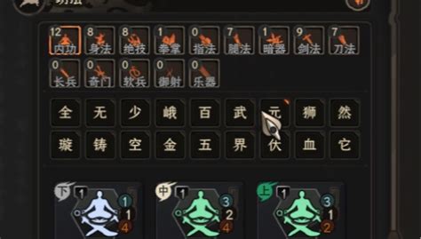 太吾绘卷 功能ModUI快速筛选 Mod 下载 DM Mod站