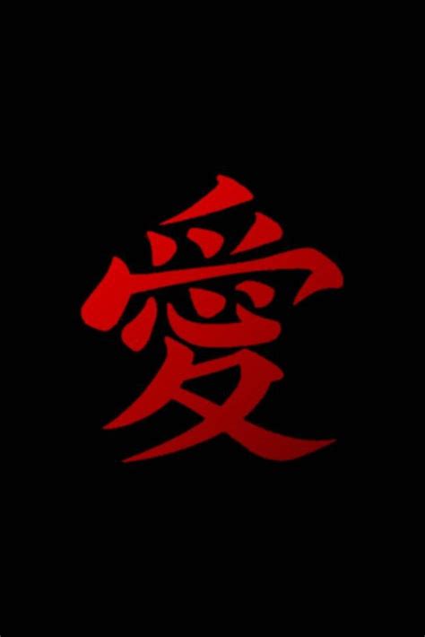 Tattoo Uploaded By Стефан Шулевски • Gaara • Tattoodo Gaara Tattoo Gaara Symbolic Tattoos