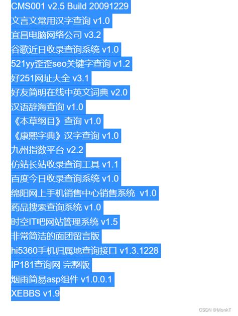 分享137个asp源码，总有一款适合您 asp信息系统源码 csdn博客