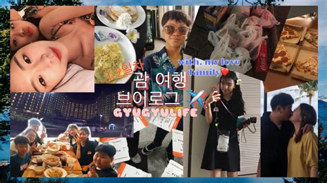 괌 여행 브이로그 • 12일차 ️ㅣ빈이네가족ㅣ수중촬영ㅣ고프로8ㅣ고프로 브이로그ㅣ프리미어프로ㅣ코로나조심ㅣ닛코 괌 호텔 비치인쉬림프 K마트 건비치 차모로야시장