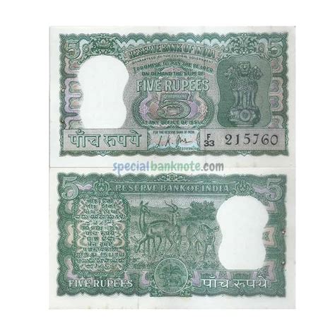 India 5 Rupees Gandhi Centenary Bn Adarkar Banknote 1969 1970 Unc