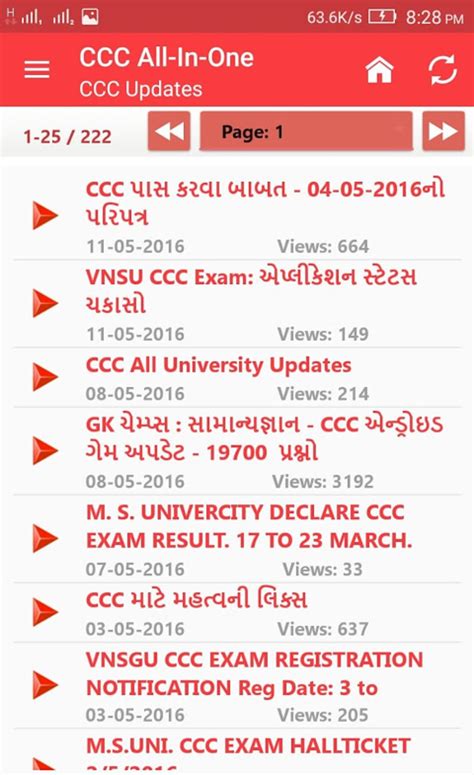 ccc all in one apk for android download