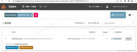 spring cloud sleuth系列 1 — sleuth环境搭建以及feign整合调用分析 pring cloud starter