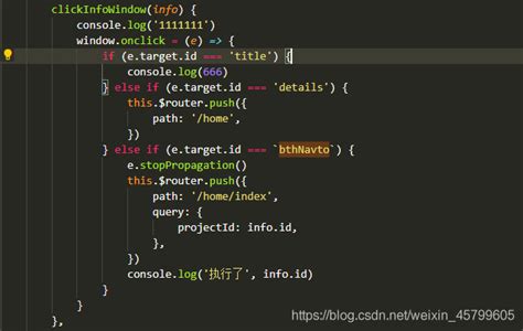vue使用window addeventlistener点击事件会执行多次解决办法 vue window addeventlistener