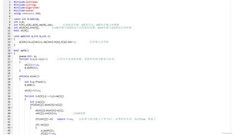 spfa 判断负环 acwing 852 spfa有负环会一直更新 csdn博客