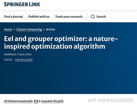2024最新算法：鳗鱼和石斑鱼优化（ego）算法求解23个函数，matlab代码 知乎