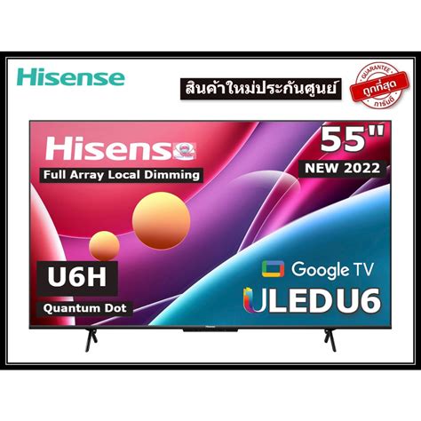 Hisense U H Uled Qled K Vidaa U Smart Tv Quantum Dot