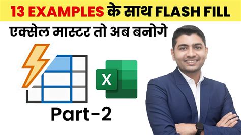 master excel flash fill 13 examples you need to know 😲 flash fill part 2 youtube