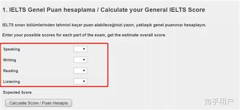 雅思分数是怎样计算的？ 知乎