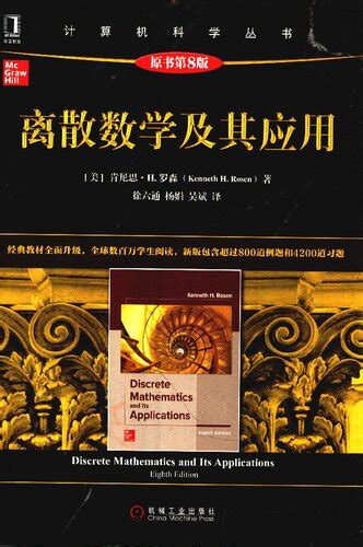 确定定义在所有人的集合上的关系 r 是否是自反的、对称的、反对称的和 或传递的 其中 a b ∈r当且仅当 a a 比 b 高 b