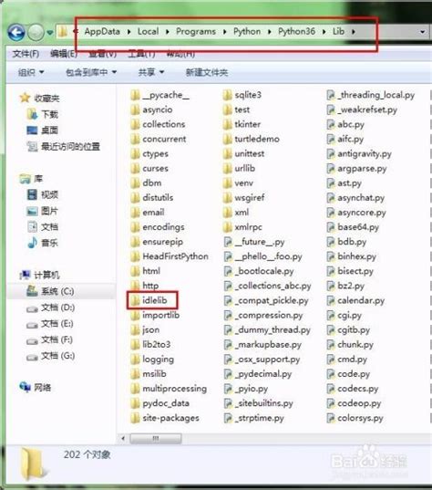 Python Idle的打开方式 百度经验