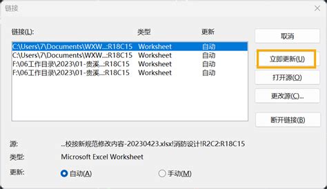 ★中望cad中ole对象为什么仅显示边框 Technical Knowledge Base Cn Confluence