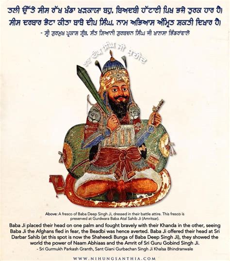Todays Marks The Shaheedi Diwas Of Dhan Baba Deep Singh Ji Shaheed Rsikh