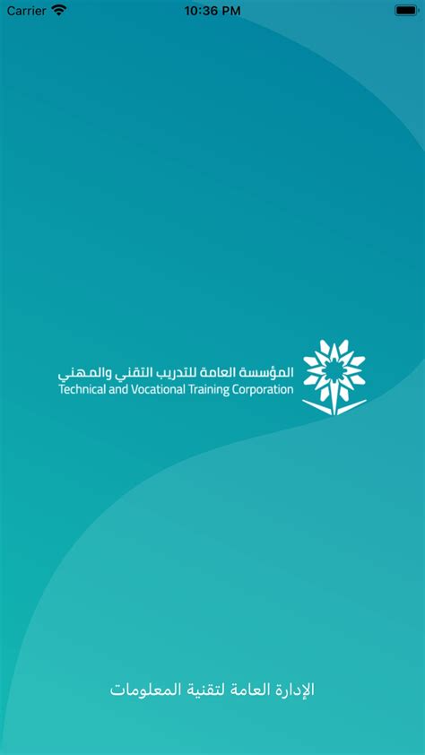 Tvtc For Iphone Download