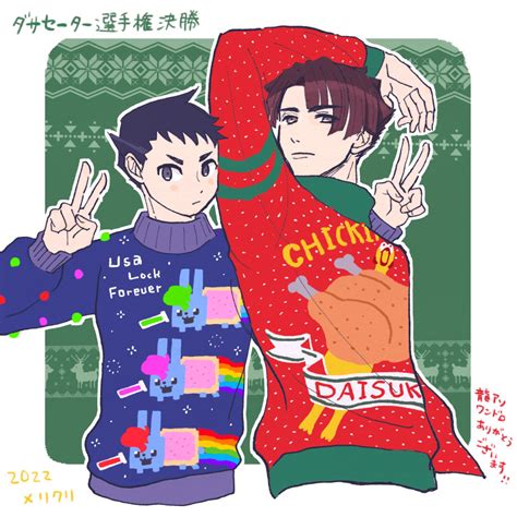 Safebooru 2boys Ace Attorney Arm Up Bangs Black Eyes Black Hair Brown