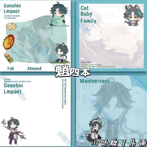 Jual Sticky Notes Xiao Genshin Impact 1 Set Isi 4 Model Memopad Paper
