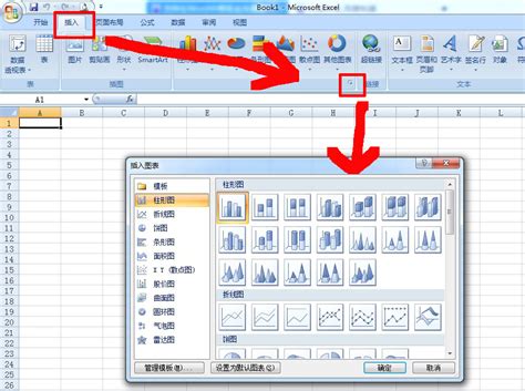 怎样在word中画现金流量图？百度知道