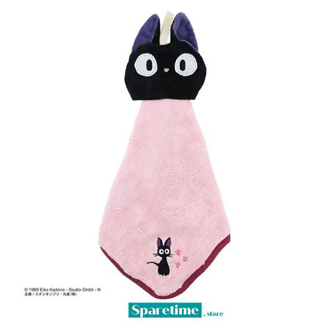 Kikis Delivery Service Jiji Micro Loop Towel Sparetime