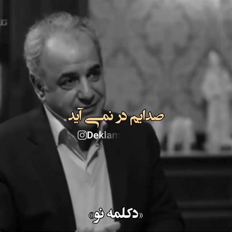 استاد رشید کاکاوند مهدی اخوان ثالث پرواز همای Youtube