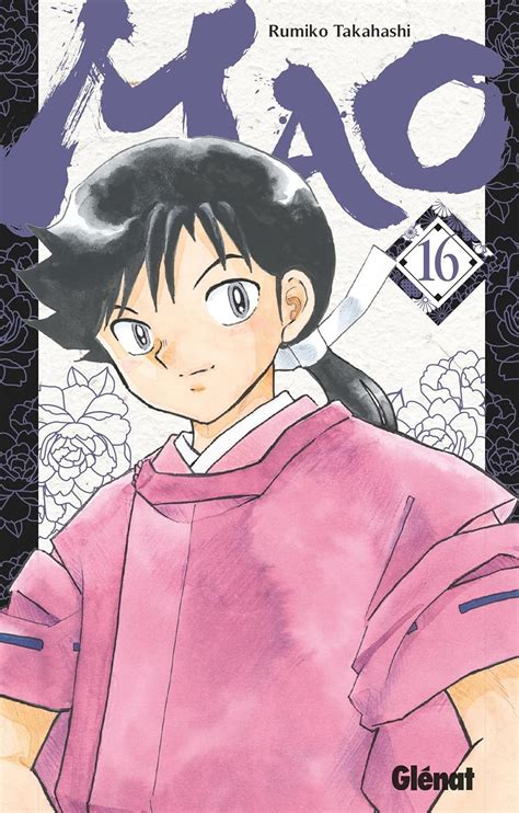 Vol 16 Mao Manga Manga News