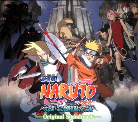 Naruto Movie 3 Soundtrack 25 Promise Hero Of Moon