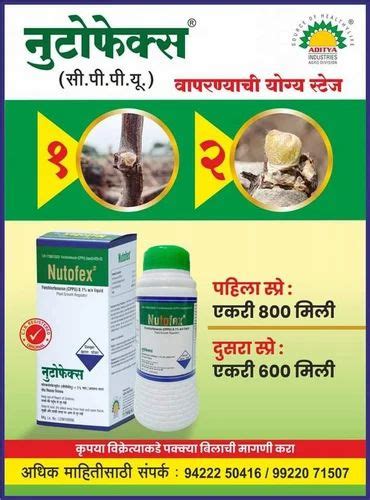 Cppu Forchlorfenuron Nutofex Original Brand At ₹ 1800litre Plant Growth Regulator In Nashik