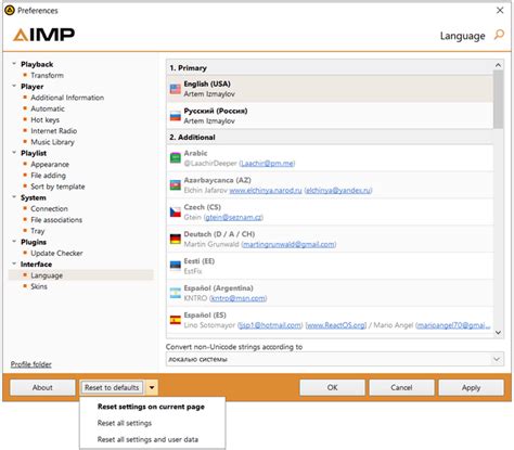 Aimp V5 10 Aimps Blog