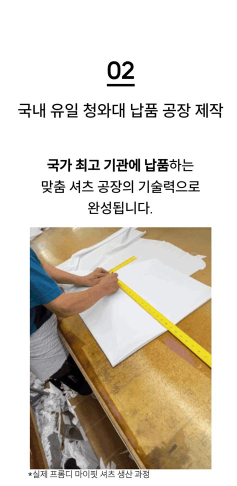 Promdy 하루 종일 단정한 마이핏 셔츠