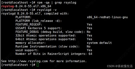 远程记录系统日志：深入学习rsyslogrsyslog接收远程日志 Csdn博客