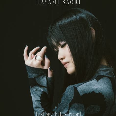 02 Saori Hayami Jkt Anime Trending Your Voice In Anime