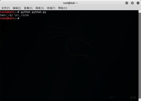 魅力python——raw字符串及多行字符串 每日頭條