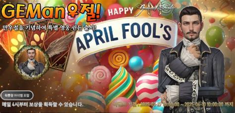 그라나도 에스파다m 신캐 린든 등장 Zum 뉴스