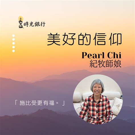 時光銀行 書寫時光，溫暖人心！用科技寫信的方式，開啟溫柔溝通，歡迎開戶。